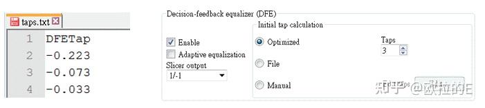 DFE（Decision Feedback Equalizer）对高速数字信号质量的作用 - 知乎