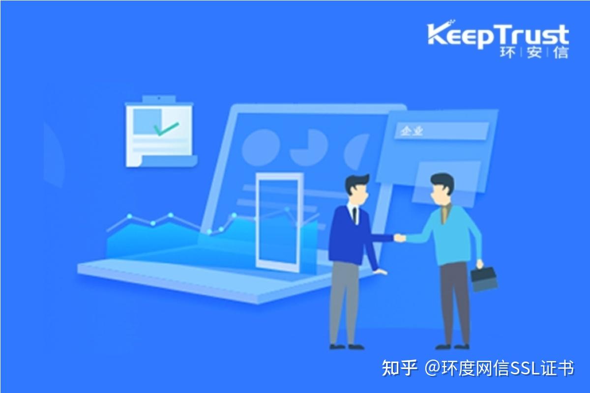 国产SSL证书品牌：环安信KeepTrust - 知乎