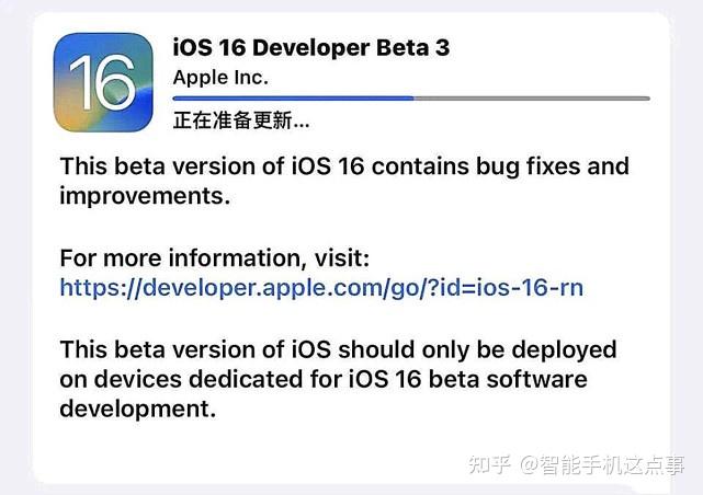 iOS16 Beta3：首批果粉更新体验正式出炉！ - 知乎