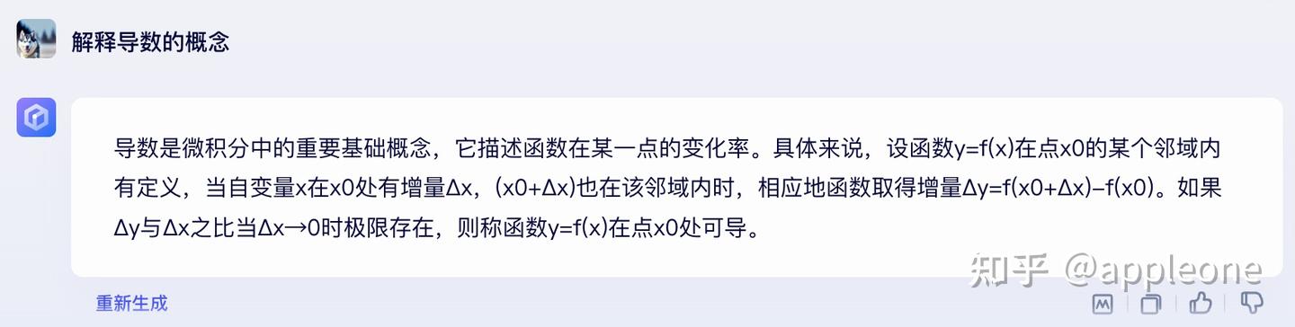 聊一下 Prompt 优化 - 知乎