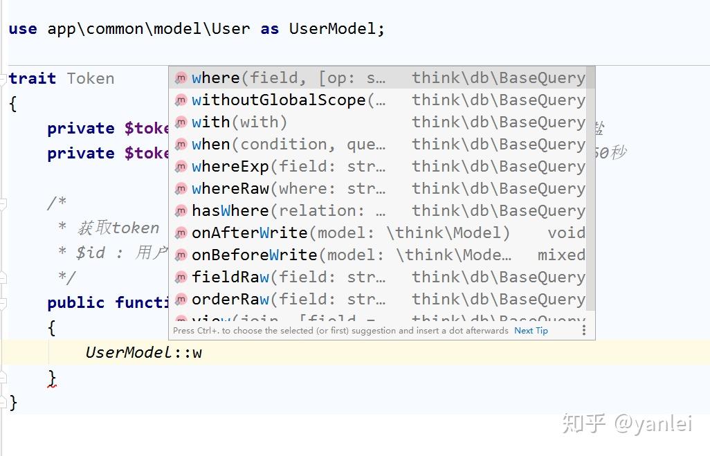 ThinkPHP6模型类在PHPStorm中没有方法提示 - 知乎