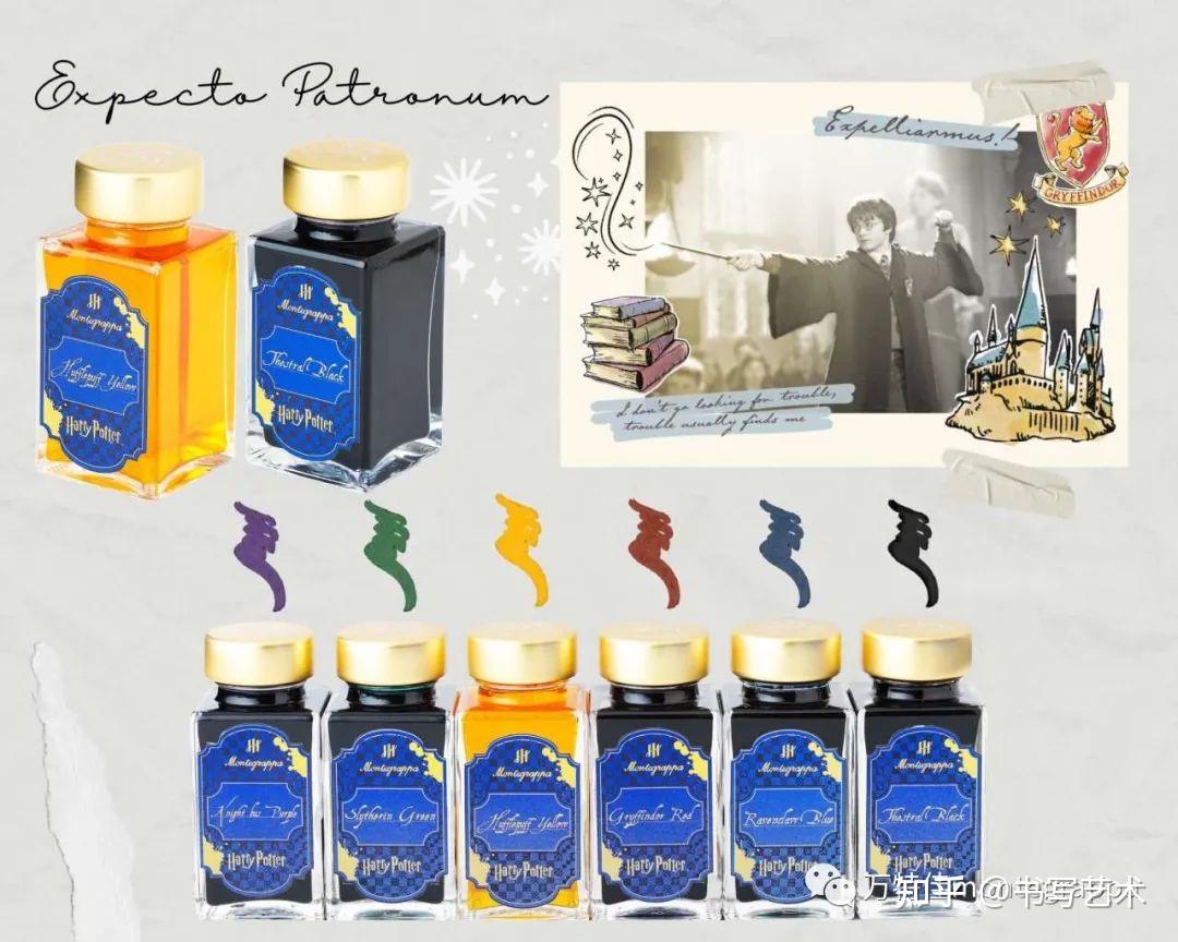 哈利波特：学院色彩——墨水与笔袋 - 知乎