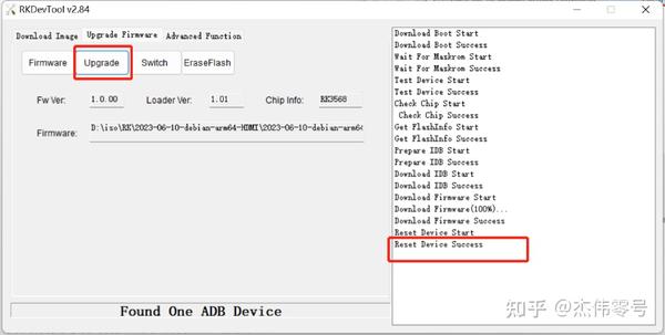 瑞芯微系列：系统烧录和登录系统 - 知乎