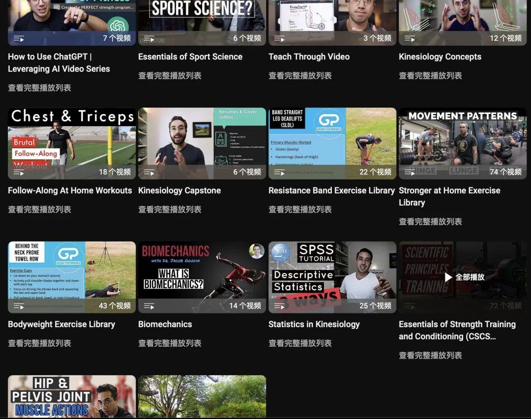 体能教练个人发展学习资源 - 知乎