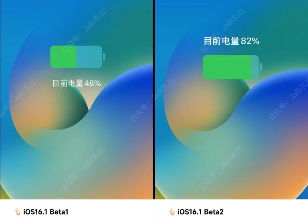iOS16 发布 Beta2 测试版：电池图标百分比样式进行重新设计 - 知乎
