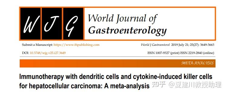 随访13年，癌症未复发！CIK/DC-CIK疗法神奇在哪？ - 知乎