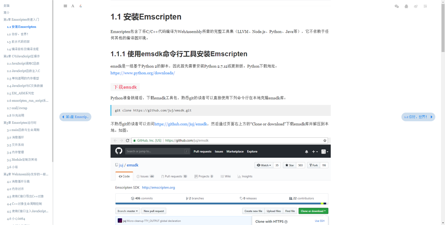 微信小程序对WXWebAssembly的支持情况实践 - 知乎