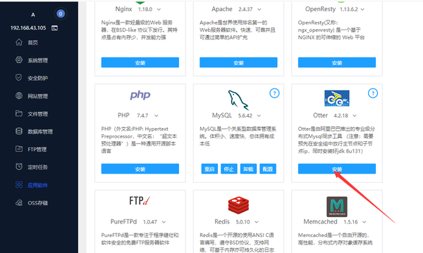 mysql双A同步搭建Otter一键部署教程 - 知乎
