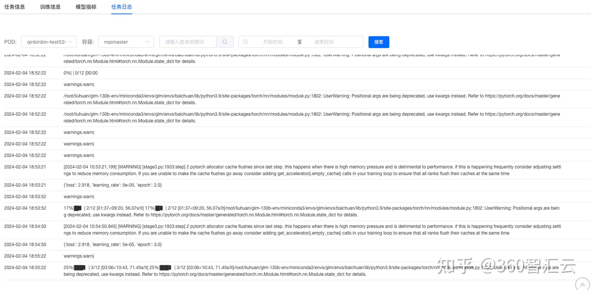 通义千问Qwen-14B模型在360AI平台的微调实践之自我认知 - 知乎