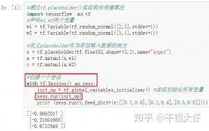 TensorFlow基本使用教程 - 知乎