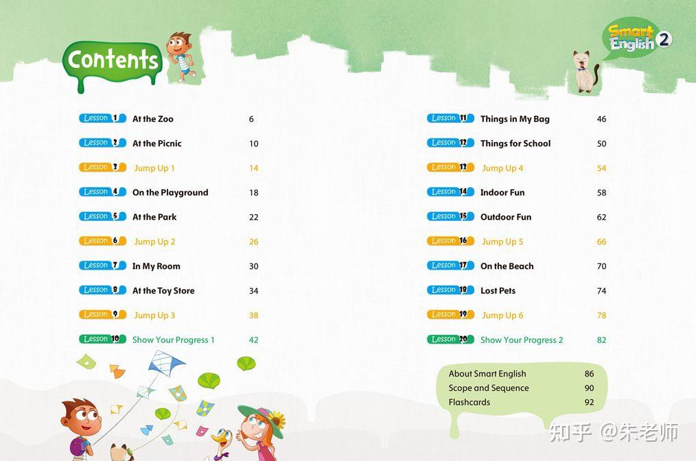 原版少儿英语综合教材Smart English - 知乎