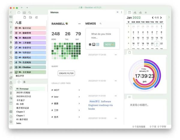 如何用 obsidian 和 flomo 搭建知识体系 - 知乎