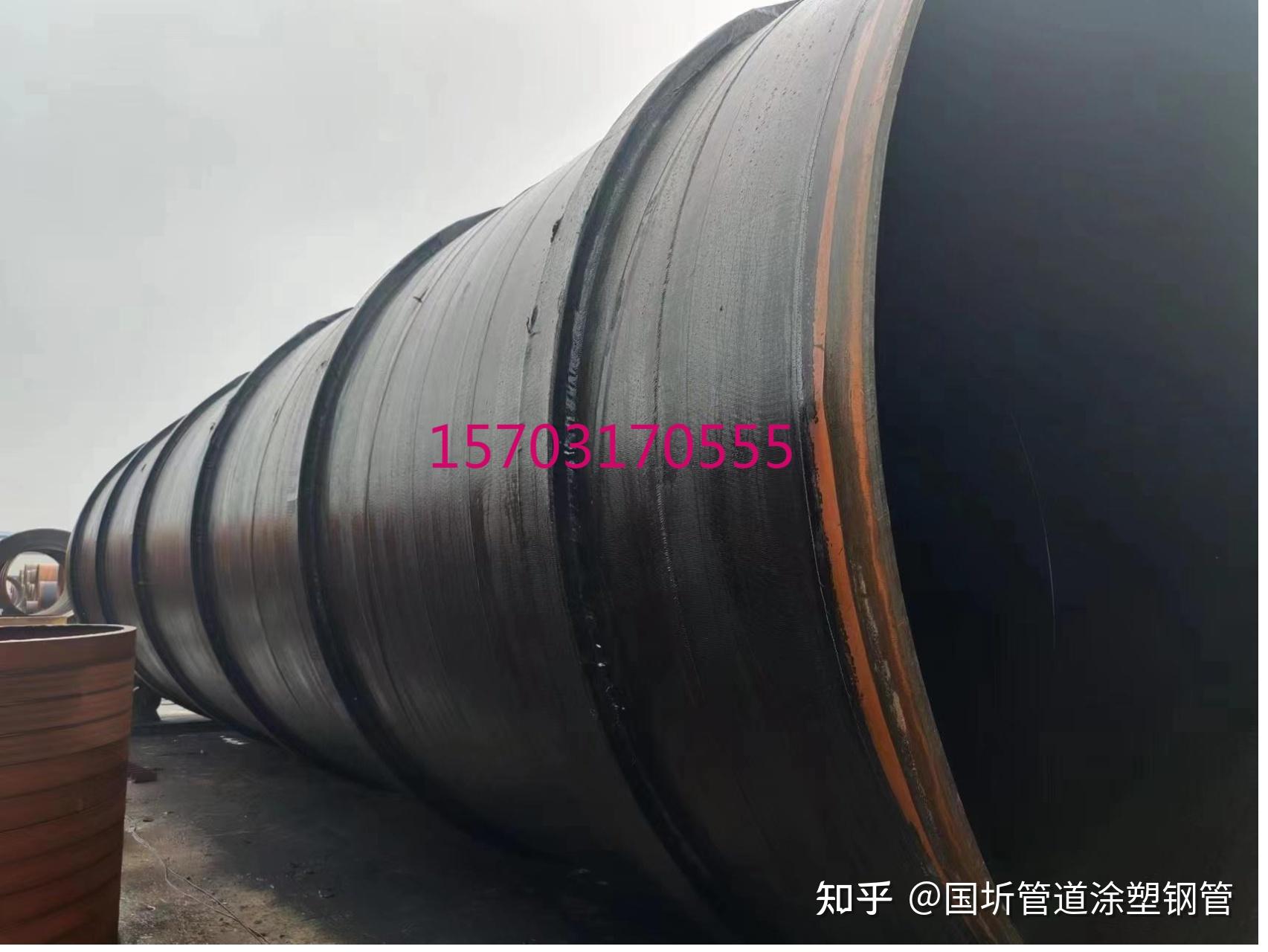 《给水涂塑复合钢管》CJ/T 120-2016 - 知乎