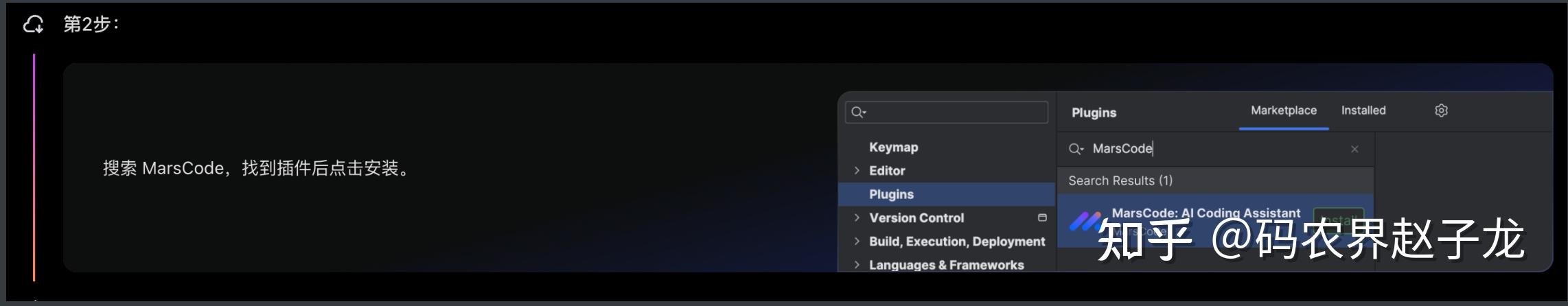 手把手教你配置Idea 和 VsCode：满血使用DeepSeek R1/V3 - 知乎