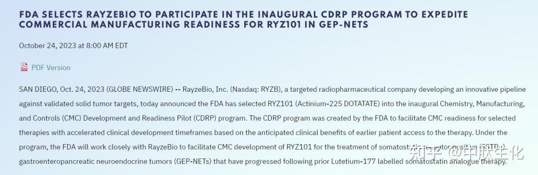 Tides 速递 | FDA选择RAYZEBIO参与首届CDRP计划，以加快GEP-NET中RYZ101的商业生产准备 - 知乎