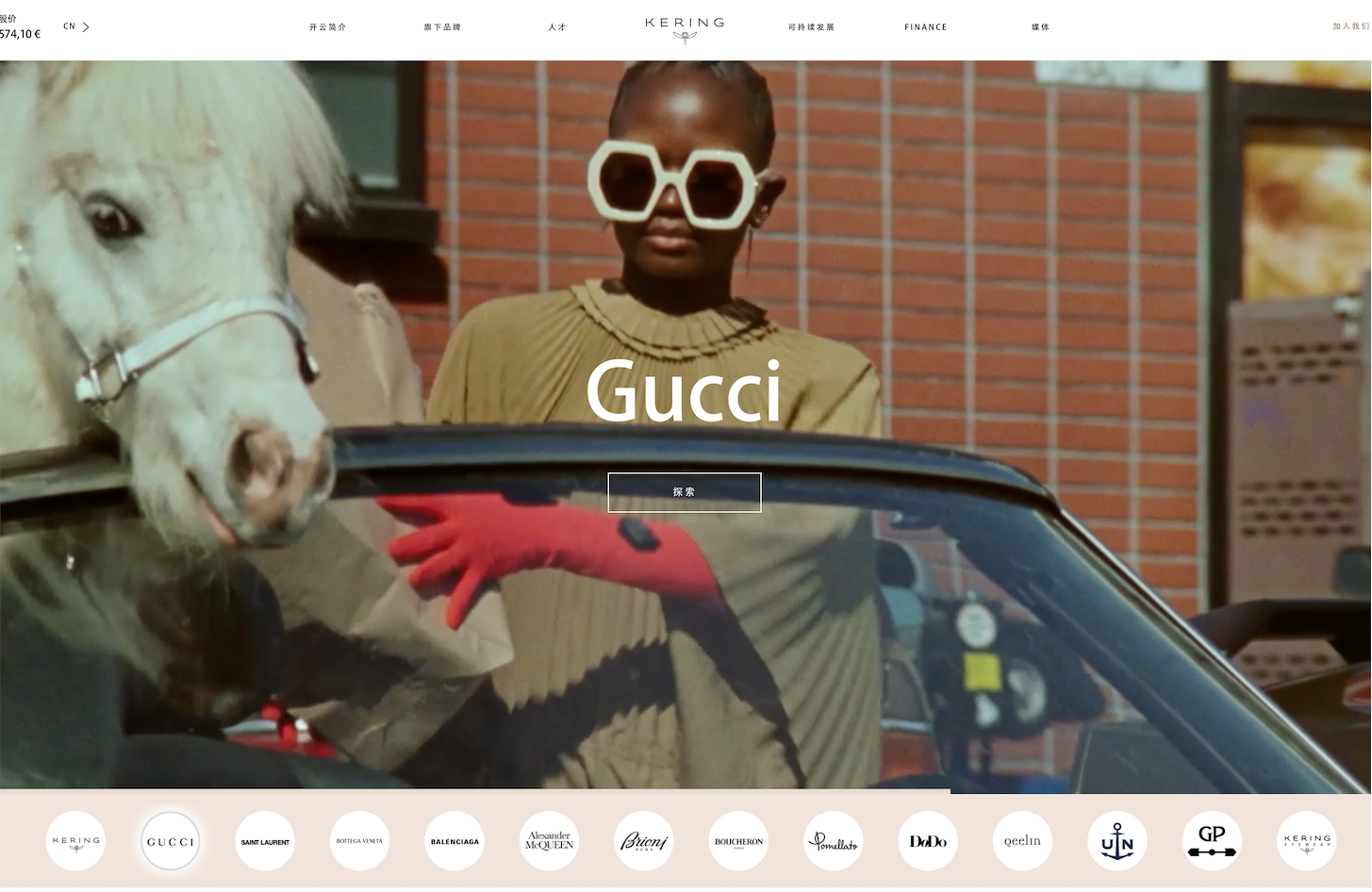 Gucci, BV 冰火两重天！开云集团第三季度业绩超分析师预期 - 知乎