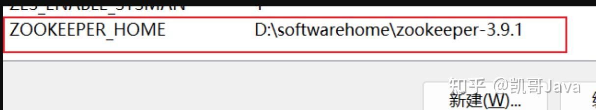 Windos操作系统下的Zookeeper安装图文教程 - 知乎