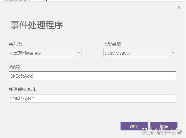 MFC 单文档应用程序 CViewList 以简单学生成绩管理系统为例 - 知乎