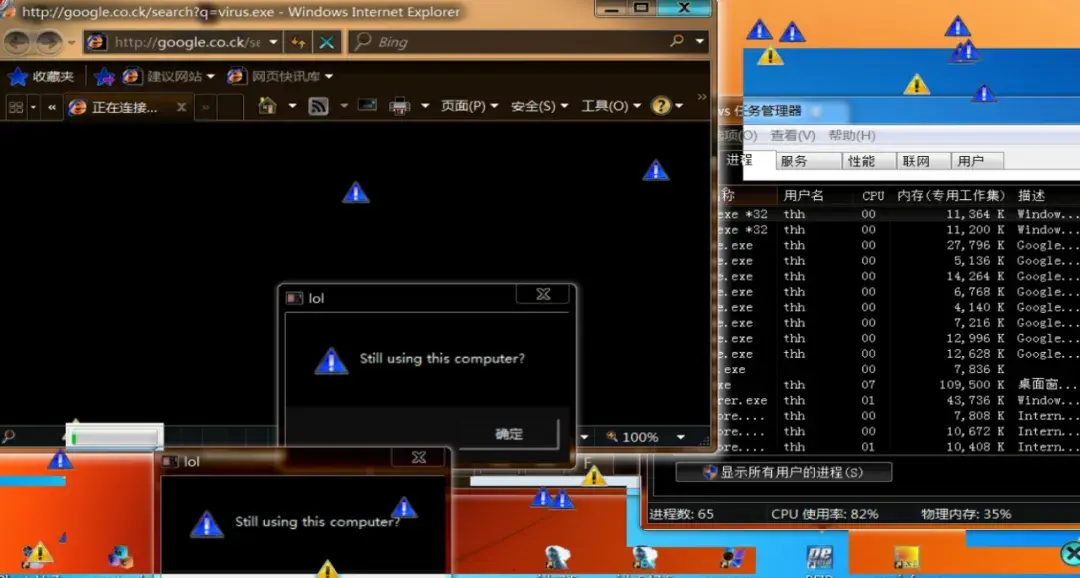 记一次MEMZ样本分析 - 知乎