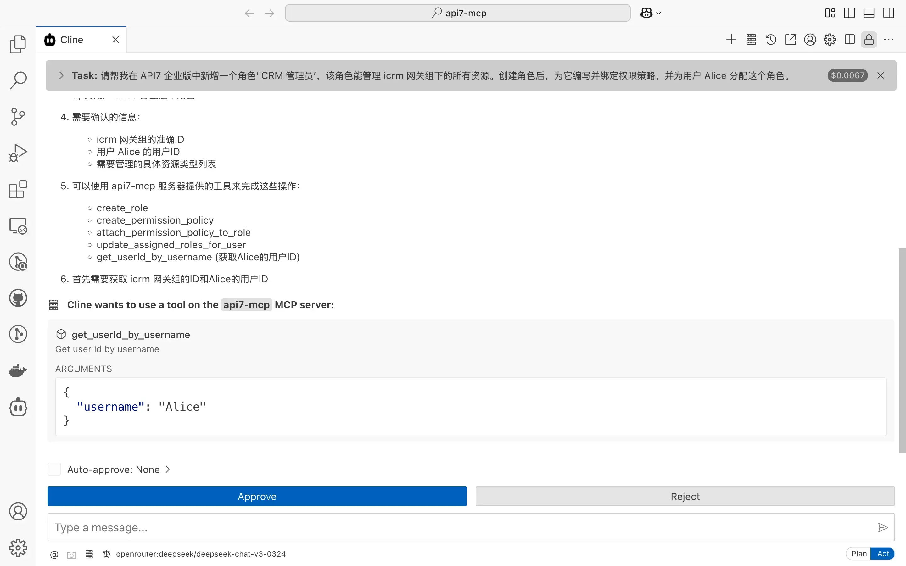 解锁 API7-MCP 权限配置：用自然语言轻松管理用户权限 - 知乎