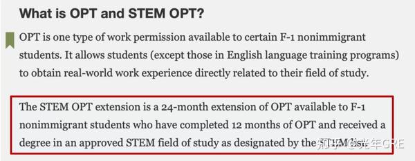 必看！美公布22个新增STEM专业领域，文科生、商科生大福利！ - 知乎