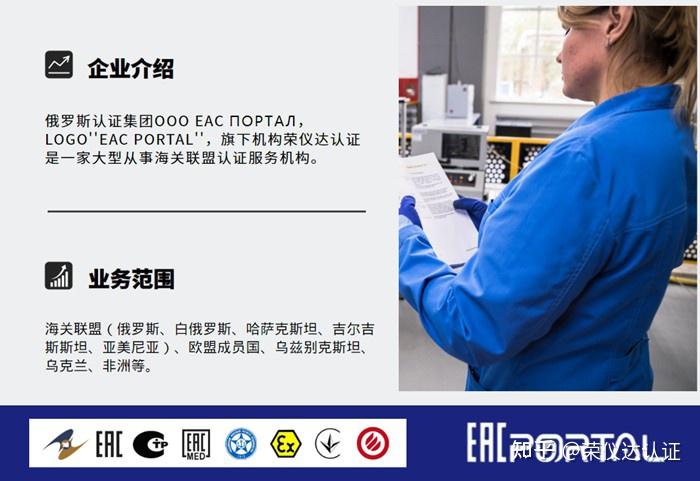 俄罗斯餐具认证（GOST认证和SGR注册） - 知乎