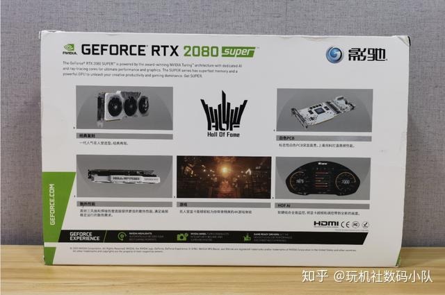 显卡界Old School-影驰 RTX2080 Super 名人堂HOF Classic 测试分享 - 知乎