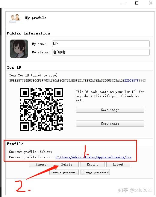 软件杂谈：QTox使用指南（windows10） - 知乎