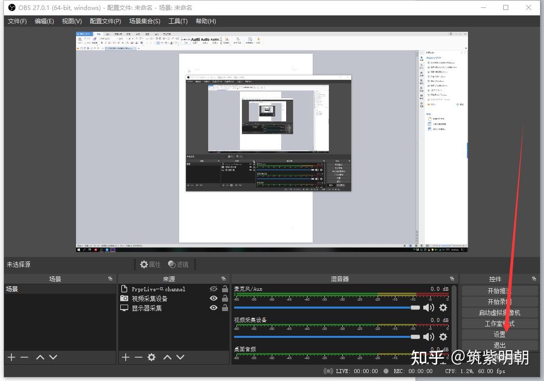 OBS编码详解 - 知乎