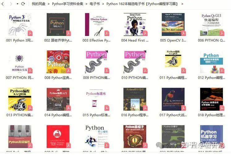 Python自学165本电子书大全，零基础入门，自学，转行Python必备 - 知乎