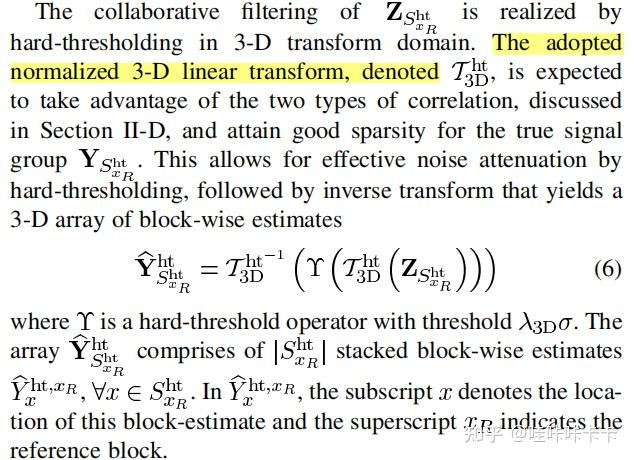 Image Denoising by Sparse 3-D Transform-Domain Collaborative Filtering（BM3D） - 知乎