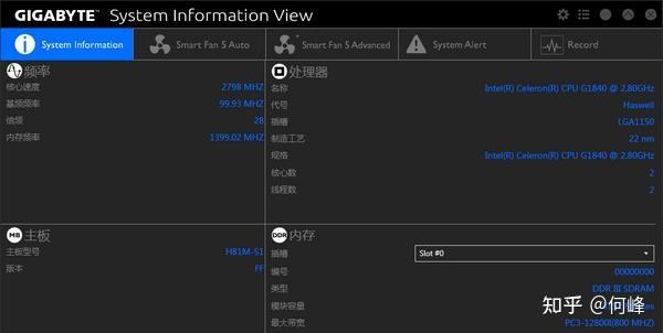 有什么软件能让你时时刻刻了解你的CPU？ - 知乎