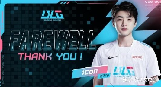 LPL14日转会汇总：Lwx续约 小虎加盟WBG Hope+iwandy加入WE - 知乎