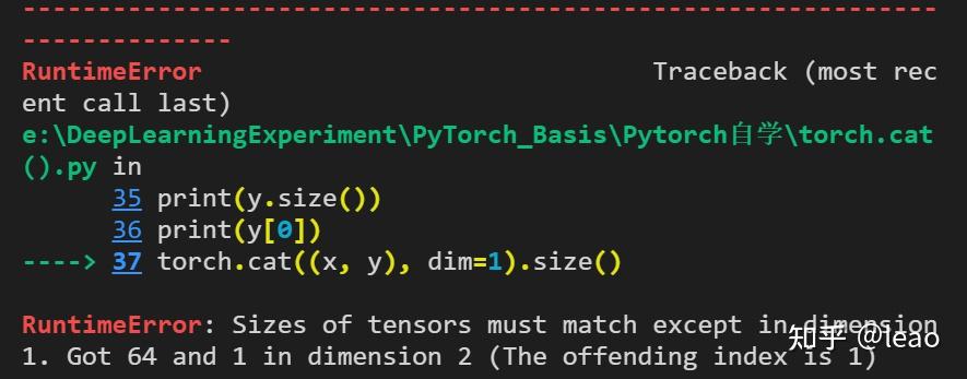 torch.cat()的使用常见bug - 知乎