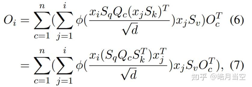 MFA(Multi-matrix Factorization Attention)介绍 - 知乎