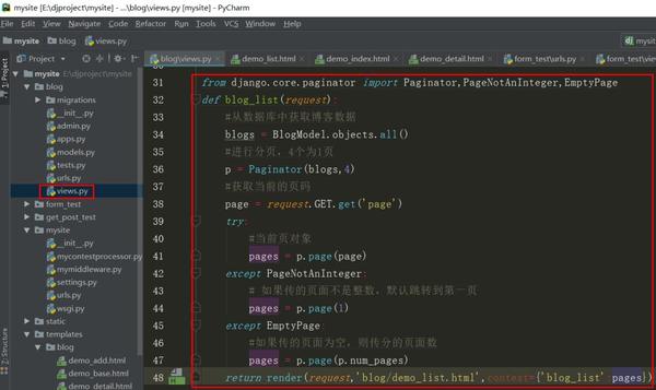 零基础入手Django(十五)：分页功能的实现 - 知乎