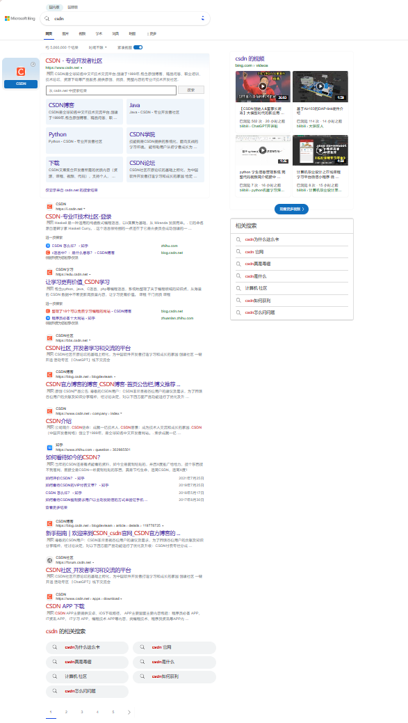 用AdGuard屏蔽必应搜索结果中的某一网站 - 知乎