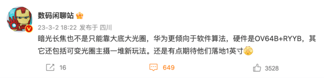 华为P60曝光：RYYB摄像头回归，长焦6400万像素 - 知乎