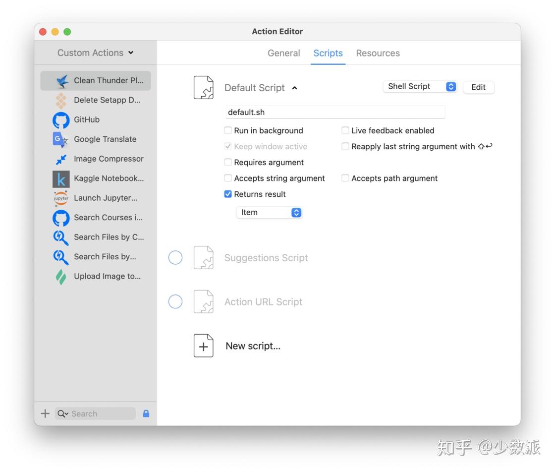 极具潜力的效率启动器 App，Raycast 脚本功能详解 - 知乎