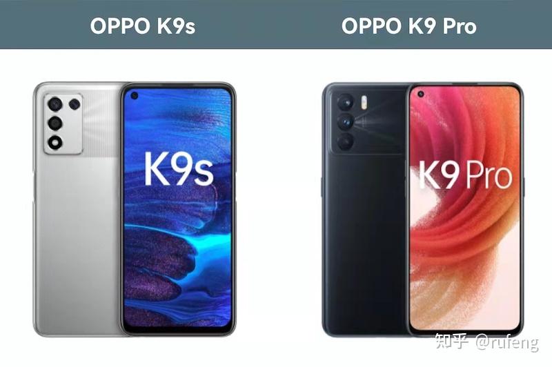 三分钟看懂OPPO K9s和OPPO K9 Pro的差距，以及选择建议 - 知乎
