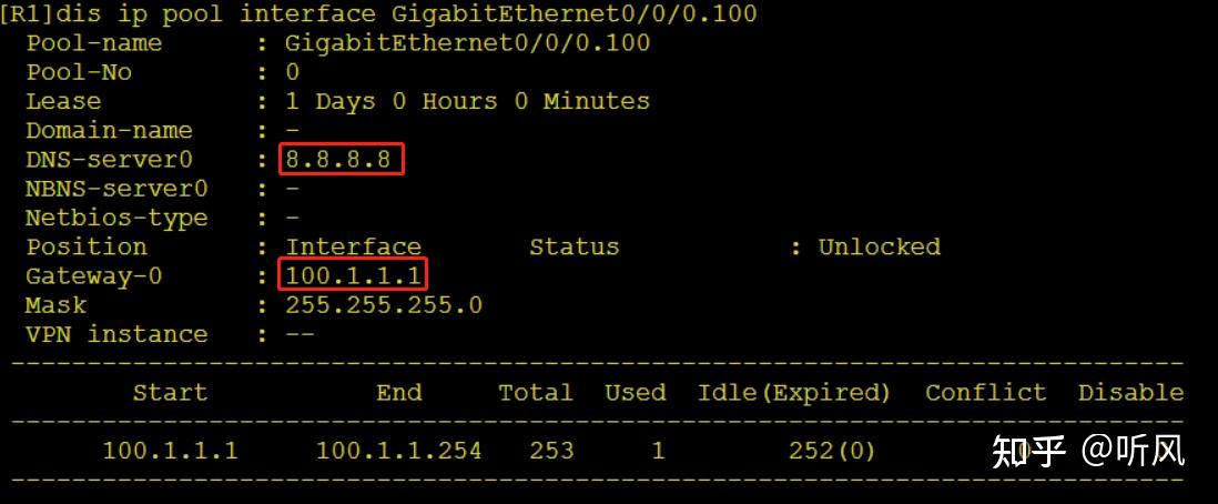 华为 eNSP 实验-DHCP基础配置 - 知乎