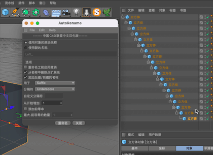 8个C4D必备插件大合集，附插件包下载和教程 - 知乎