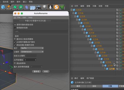 8个C4D必备插件大合集，附插件包下载和教程 - 知乎