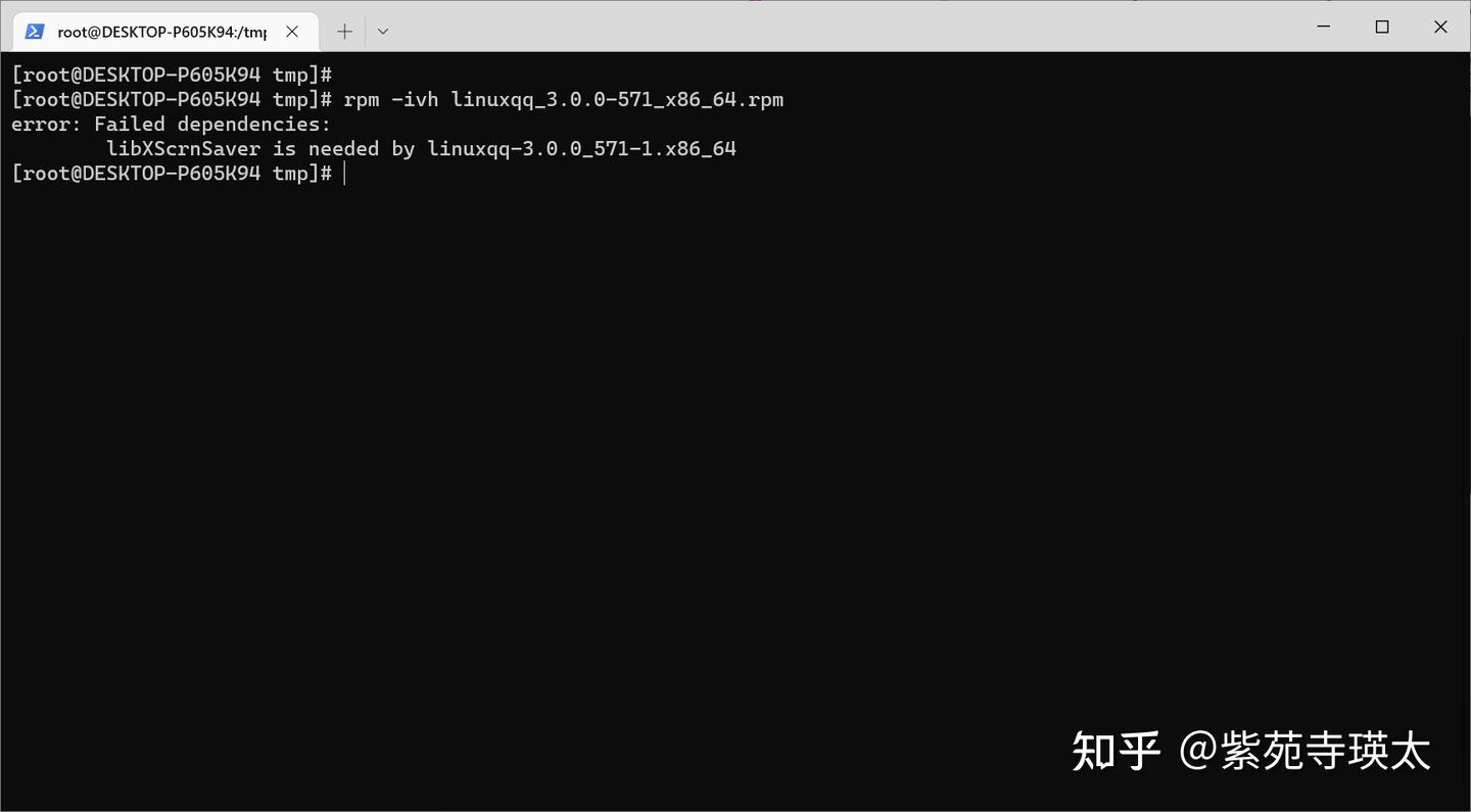 【教程】如何在Windows下安装Linux QQ 3.0并实现无缝体验（适用于所有Linux GUI应用） - 知乎