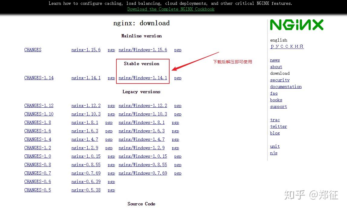 用 Python、nginx 搭建在线家庭影院 - 知乎