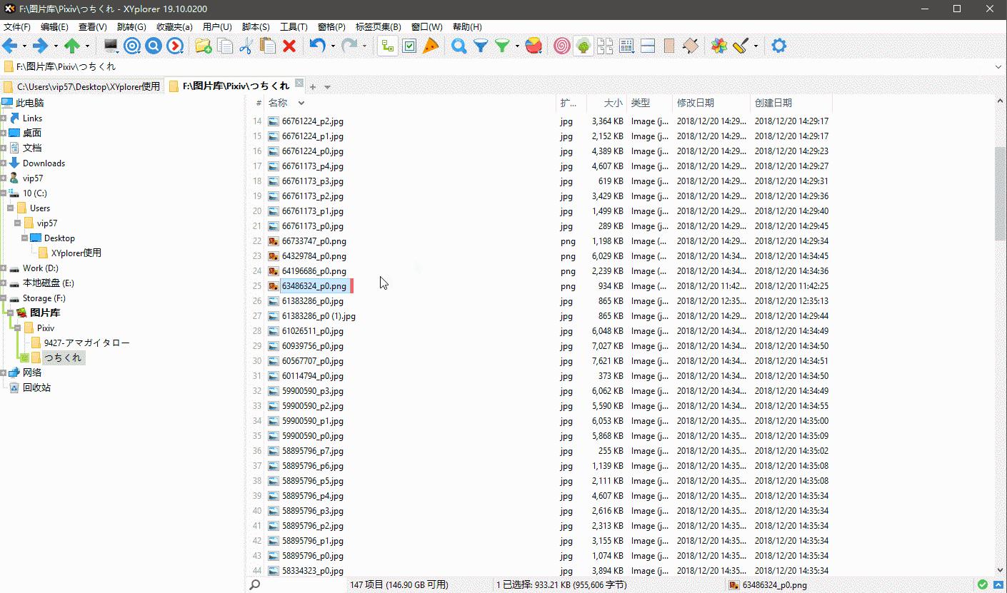XYplorer基础入门设置篇详细图文 - 知乎