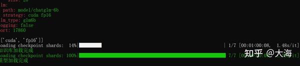 WENDA（闻达）知识库安装指南 - 知乎