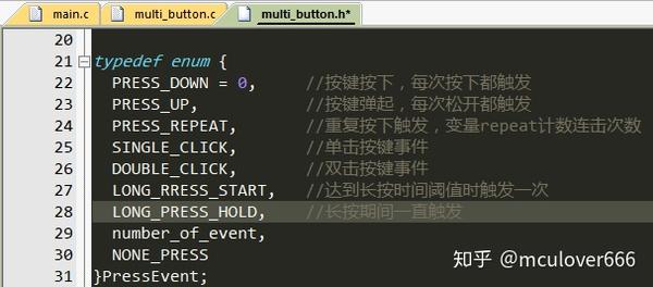 MultiButton | 一个小巧简单易用的事件驱动型按键驱动模块 - 知乎