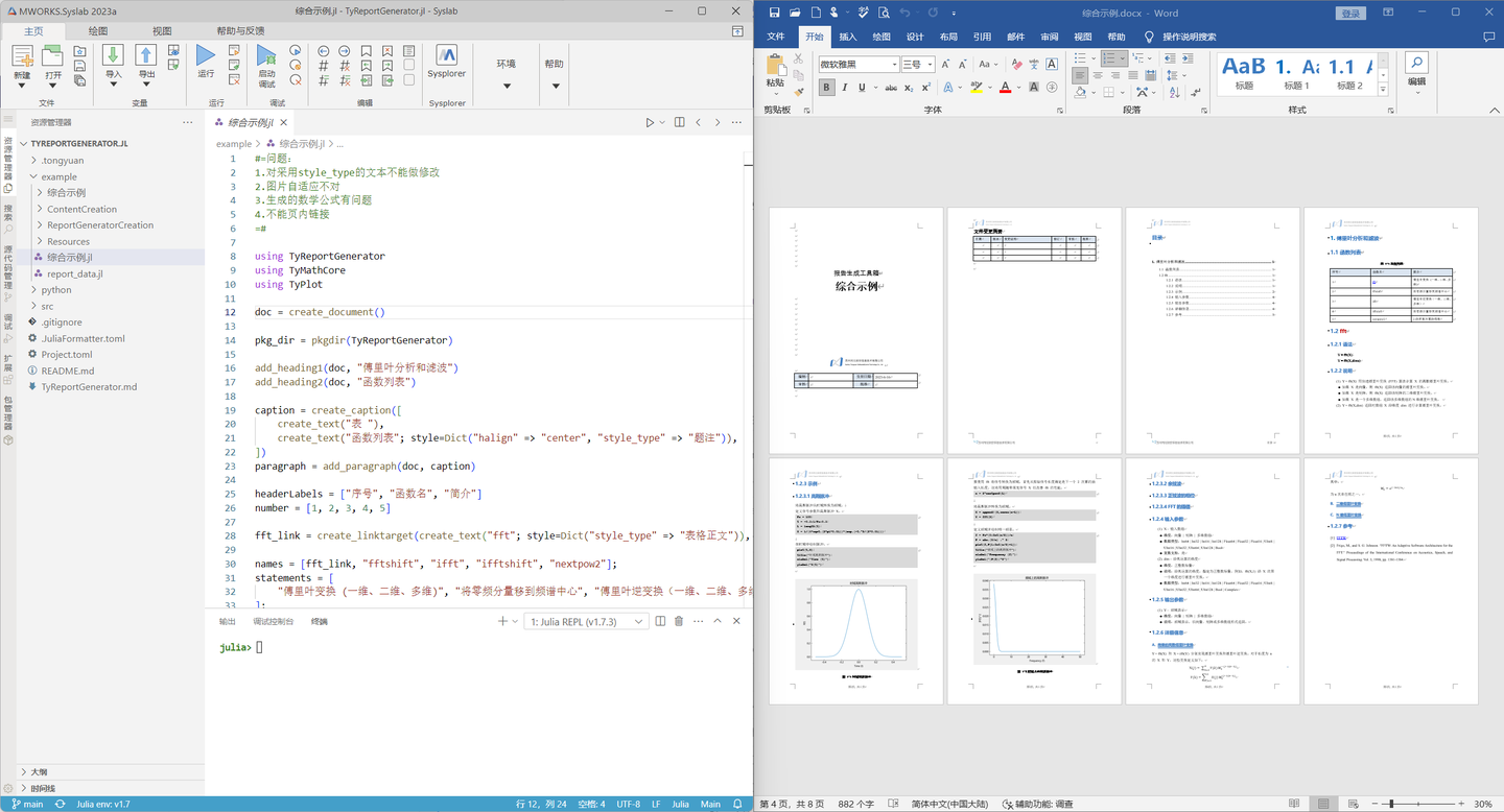 持续进化 | MWORKS 2023b正式上线，更新要点一文速览！ - 知乎
