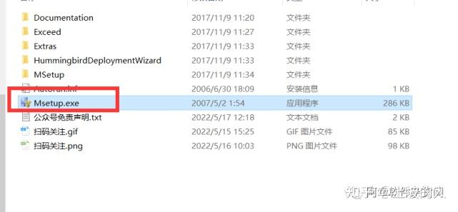 Gambit 2.4软件安装教程-有效wan - 知乎